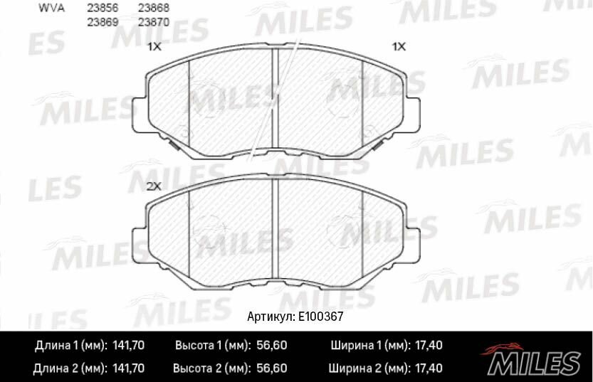 Miles Колодки тормозные HONDA CR-V II/ELEMENT 02- передние