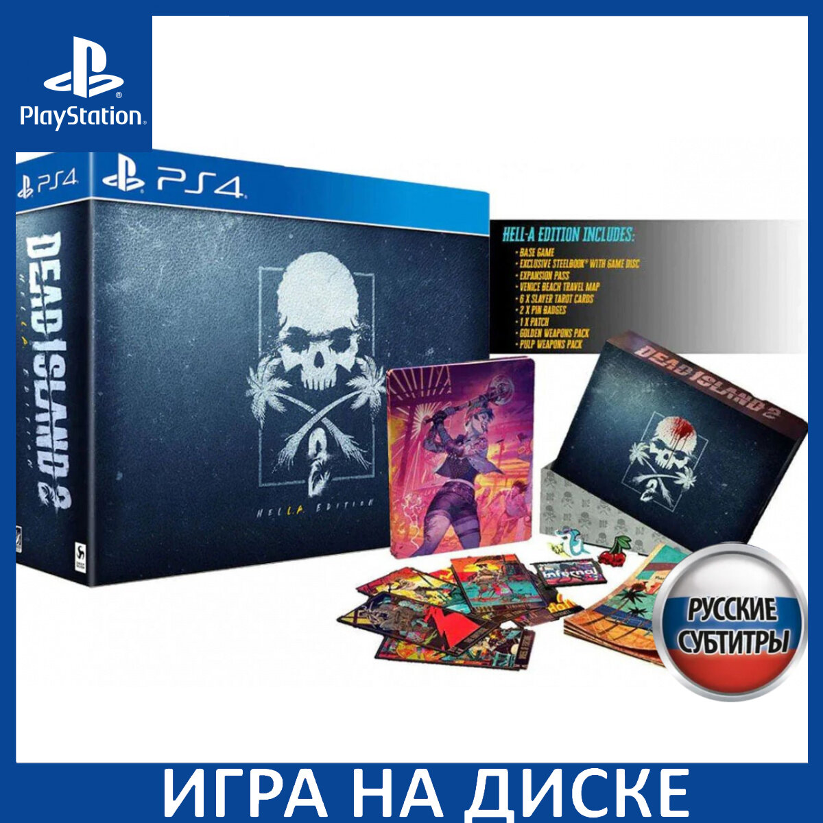 Игра Dead Island 2 HELL.A. Edition PS4, PS5 Русская Версия Диск на PlayStation 4 и PlayStation 5