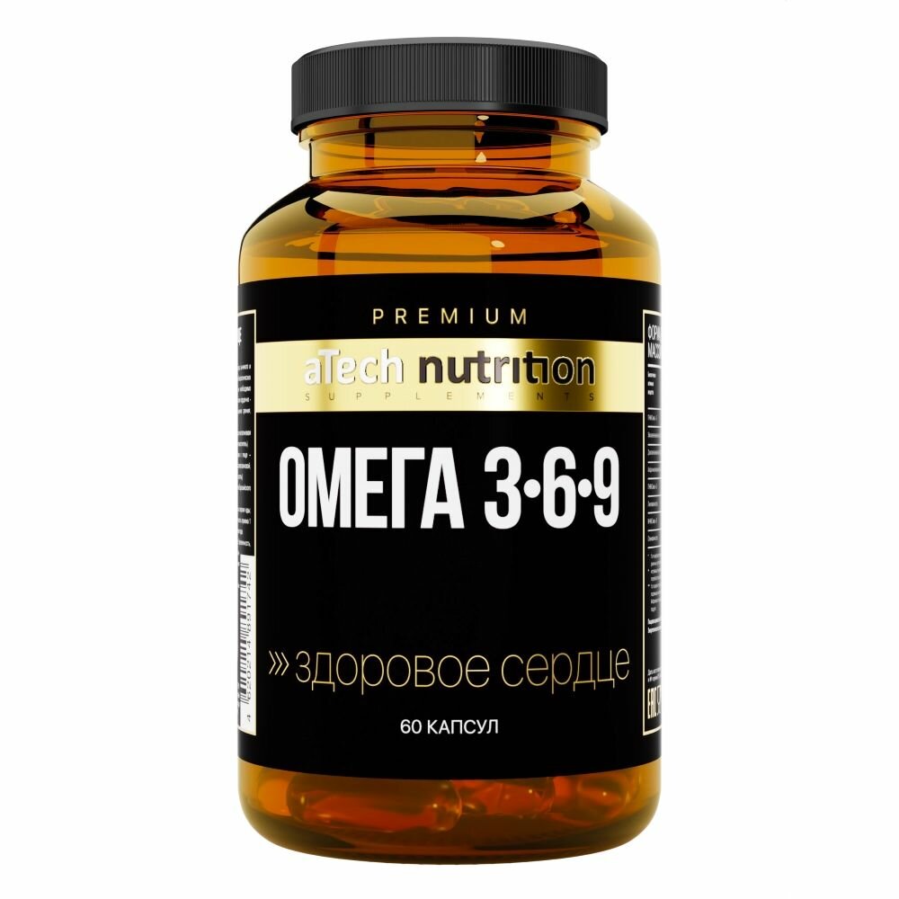 Atech Nutrition Premium Омега 3-6-9 капсулы 1630мг N60
