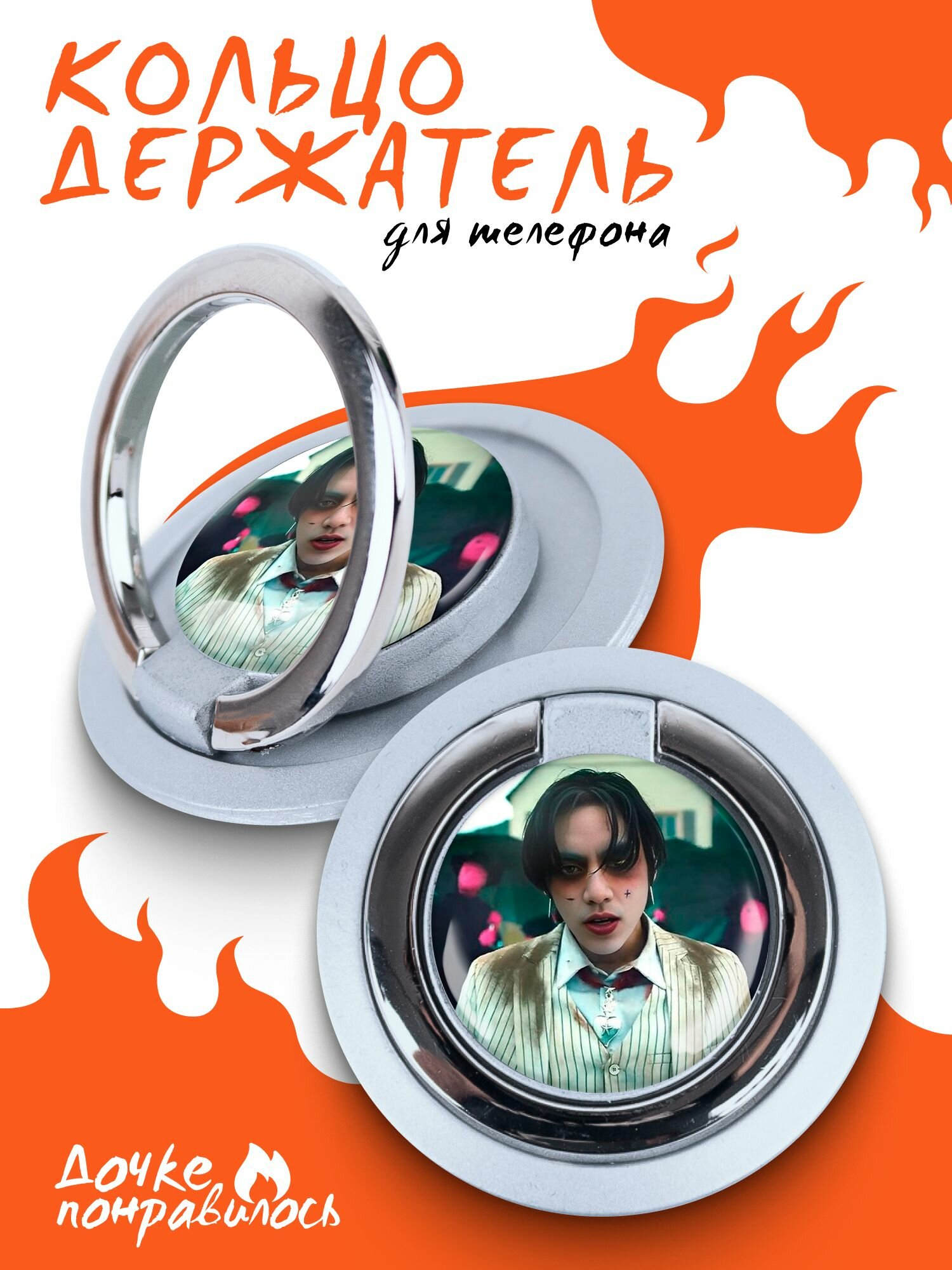 Держатель для телефона попсокет DPR IAN
