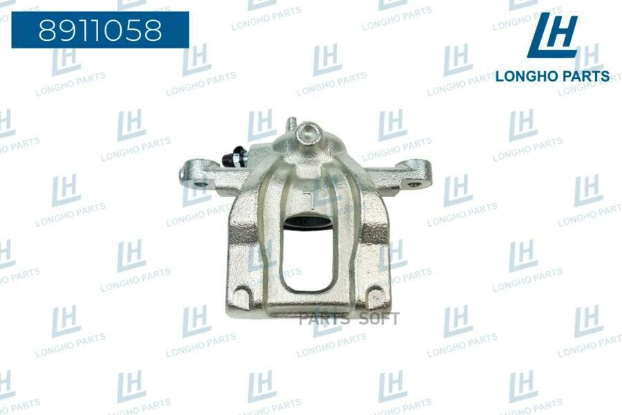 8911058 LONGHO Суппорт задний левый HONDA CR-V I-CTDI/CR-V I-DTEC