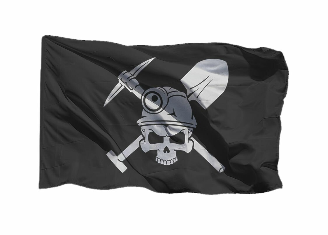 Флаг шахтера 90х135 см на сетке для улицы, для флагштока