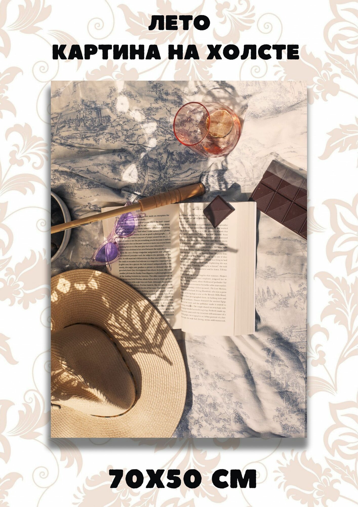 Фотокартина лето море отдых - картина интерьерная