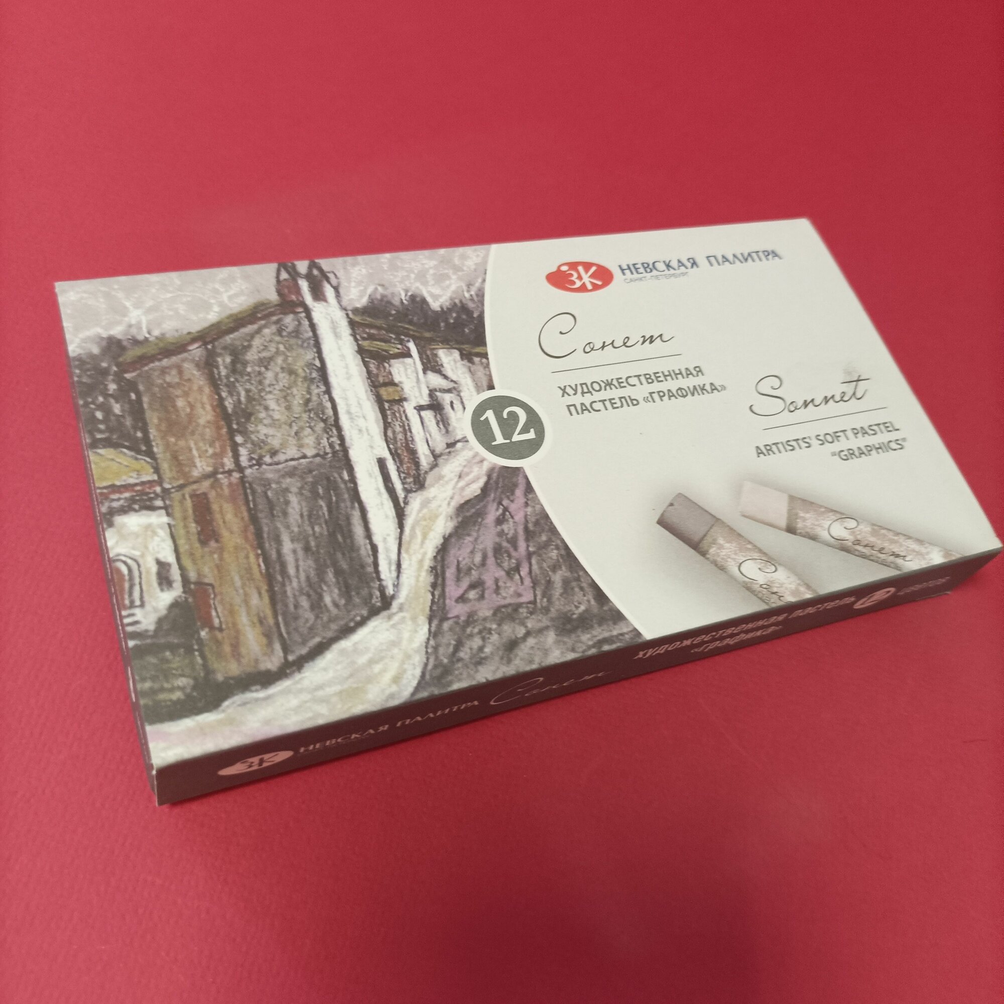 Пастель сухая "Графика" 12 цветова