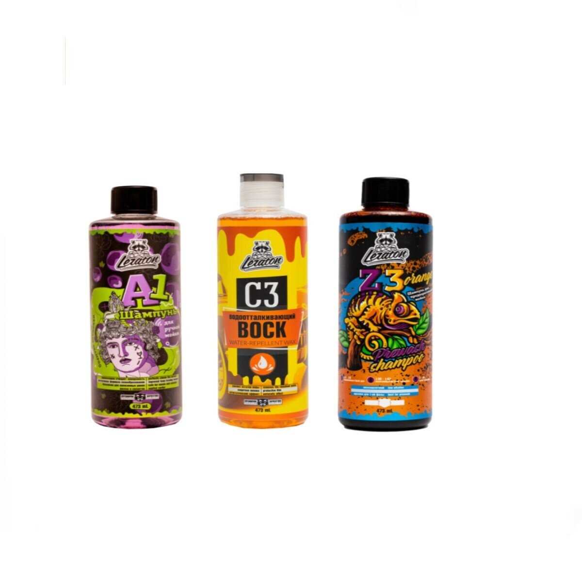 Набор для трехфазной мойки кузова Z3 Orange+ A1 + воск C3