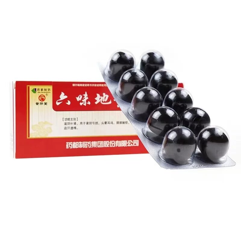 Пилюли "Лю Вэй Ди Хуан Вань"( Liu Wei Di Huang Wan )Шесть трав