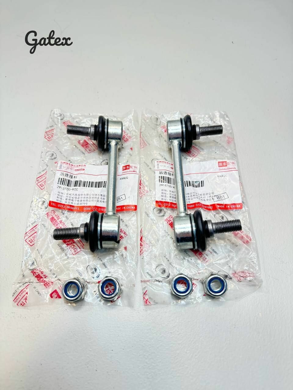 Стойки заднего стабилизатора (комплект 2 шт) Great Wall Hover H3/H5 Оригинал 2916100-K00