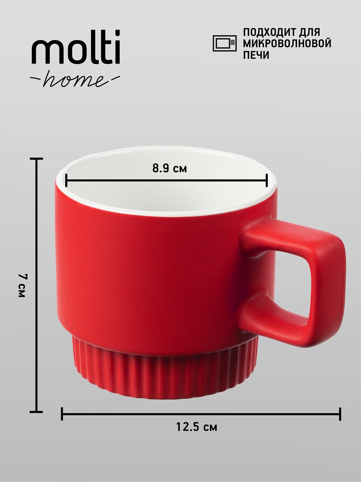 Кружка подарочная матовая керамическая чашка для чая кофе Forma Linea, 330 мл, красная