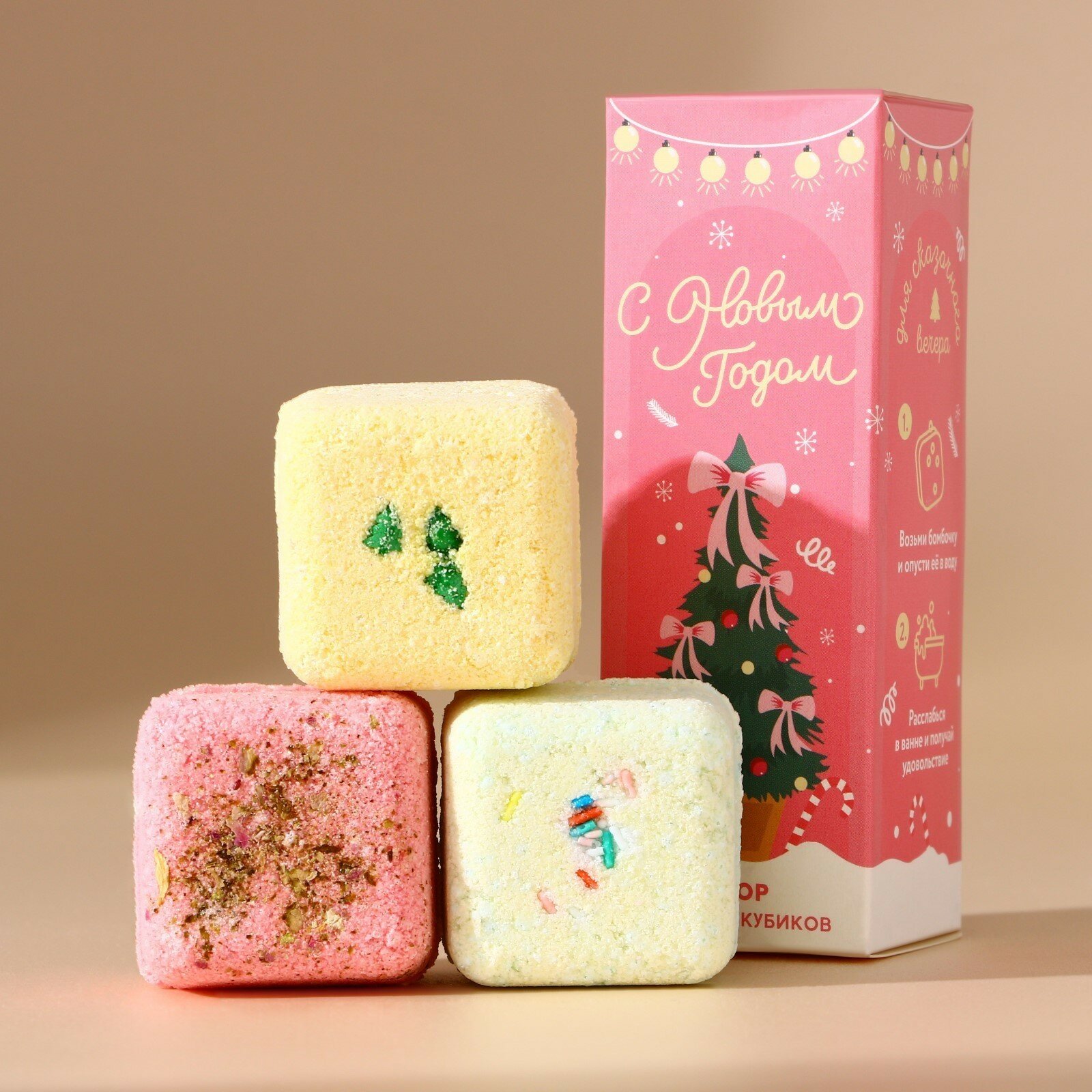 Подарочный набор, бомбочки для ванны с добавками, 3 х 70 г, аромат ванили, для подарка на Новый Год.