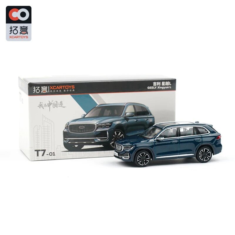 XCARTOYS 1:64 Geely Xingyue L, синий металл