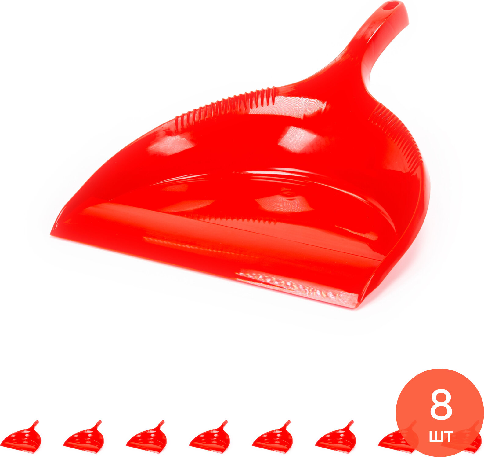 Совок для мусора Martika Клинт пластик красный (комплект из 8 шт)