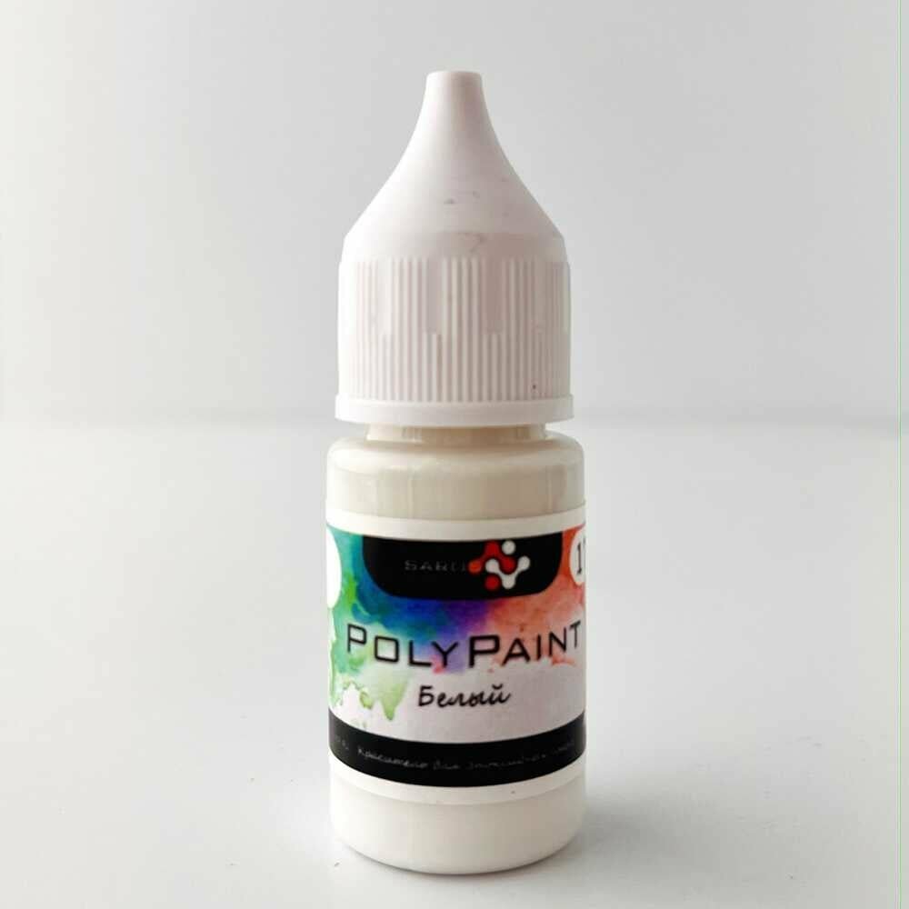 Краситель для эпоксидных смол Saros Polymer PolyPaint