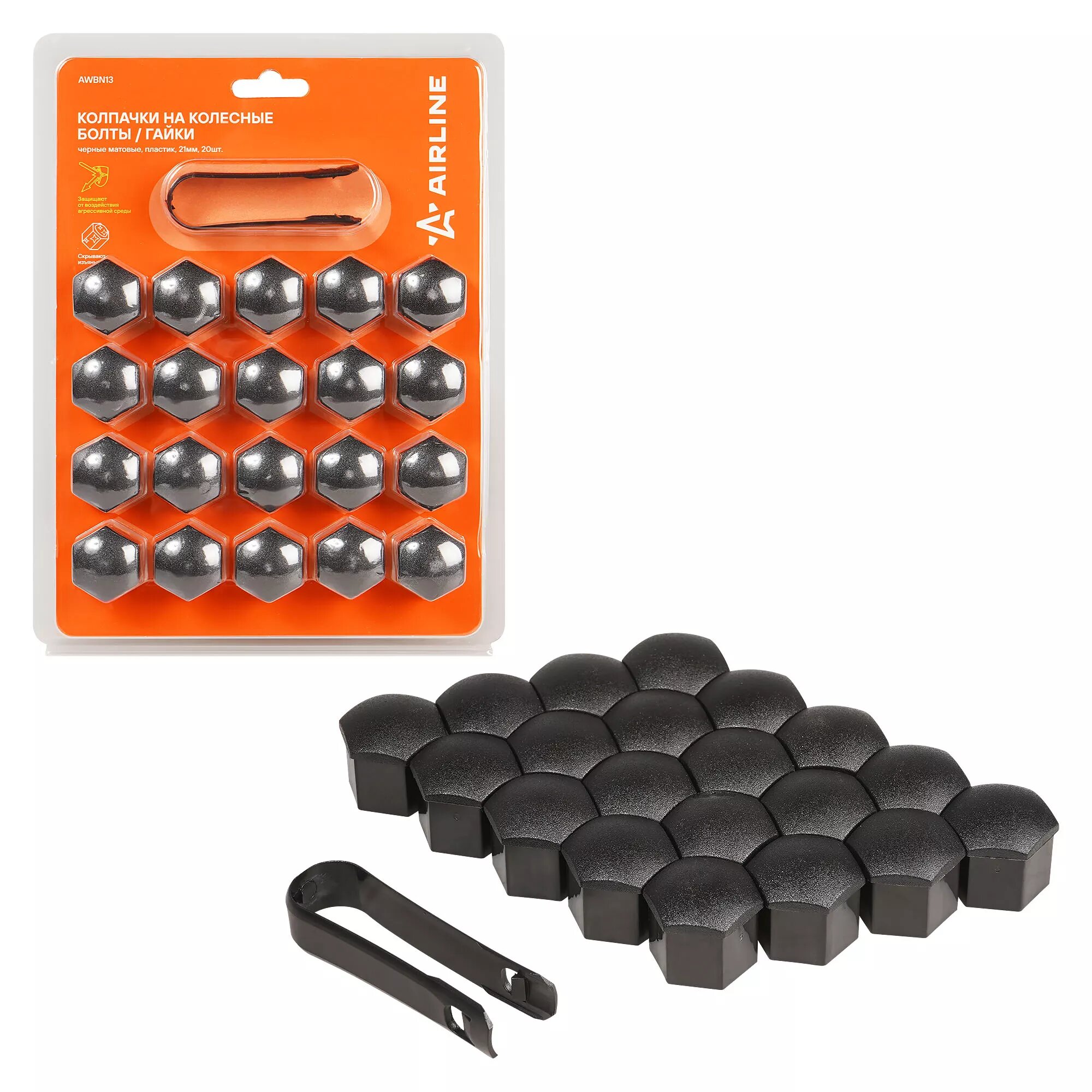 Колпачки на колесные болты/гайки 21мм, 20шт.+ съемник, пластик, черные матовые (AIRLINE)
