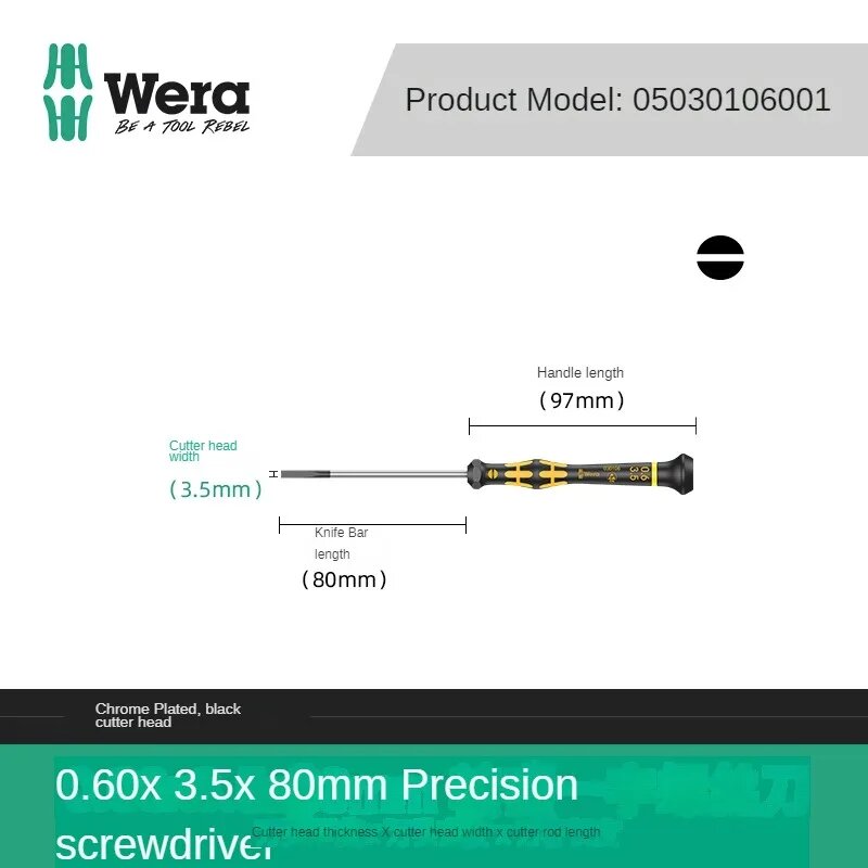 Wera 0.60x3.5x80mm Precision отвертка Phillips