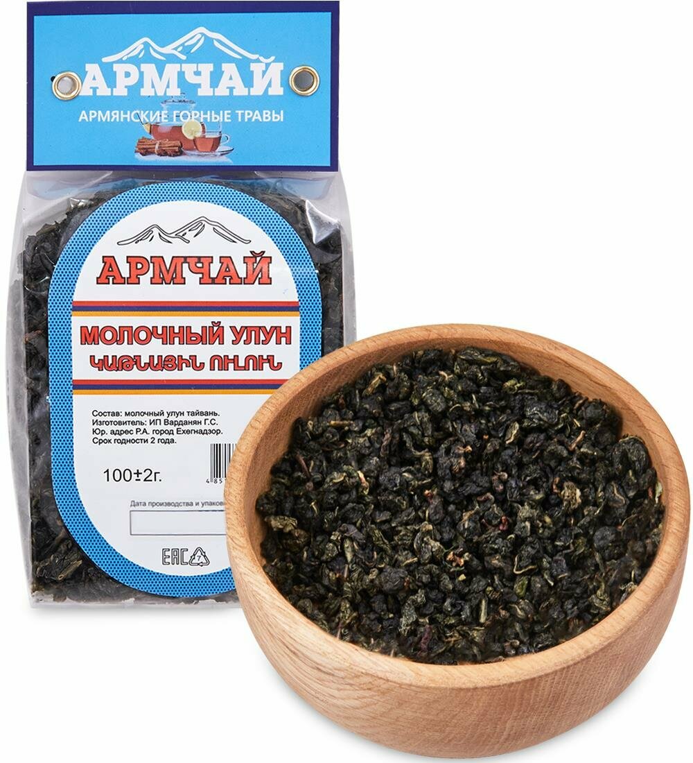 Чай черный Молочный Улун 100гр (армчай) ARM-03/42 армчай Армения Состав: молочный улун Тайвань