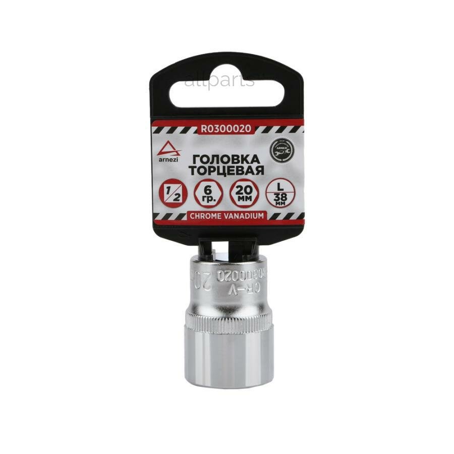 ARNEZI R0300020 головка 1/2 6-И ГР. 20ММ L=38ММ, ARNEZI R0300020