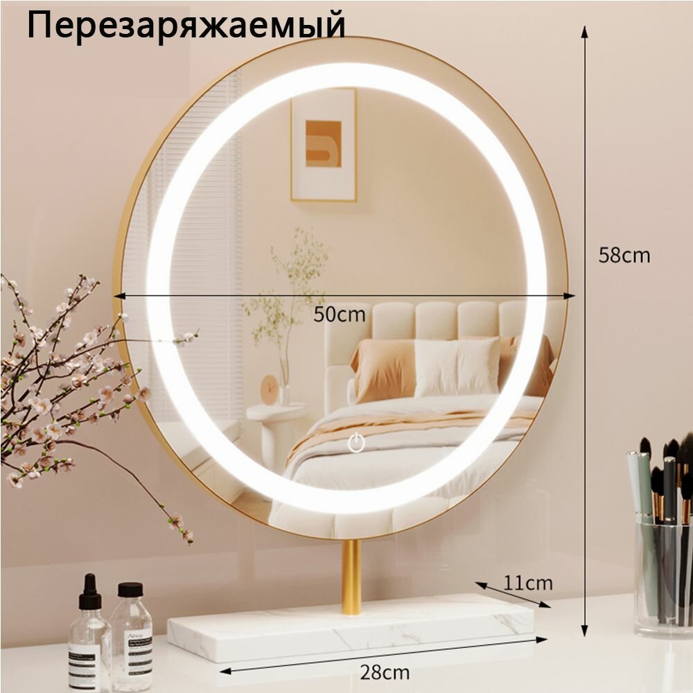 Зеркало для ванной, золотистого цвета, в светлой металлической раме, круглое, подходит для спальни и гардеробной, 58*50 см