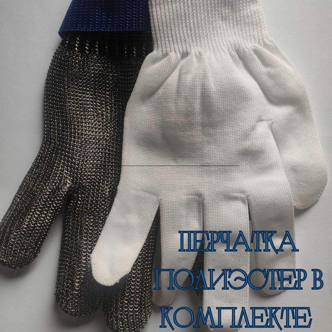 Перчатки защитные кольчужная защитная перчатка для разделки рыбы мяса шинковки капусты размер XL