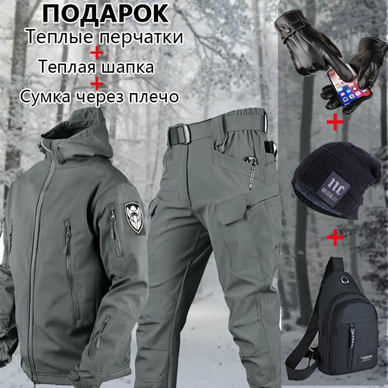 Костюм тактический утепленный софтшелл, Одежда для альпинизма/Теплый костюм из утолщенной акульей кожи