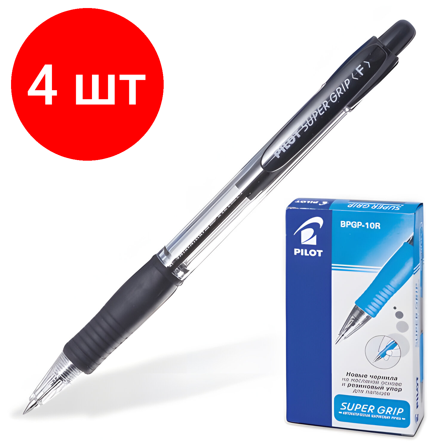 Комплект 4 шт, Ручка шариковая масляная автоматическая с грипом PILOT "Super Grip", черная, узел 0.7 мм, линия письма 0.32 мм, BPGP-10R, BPGP-10R-F