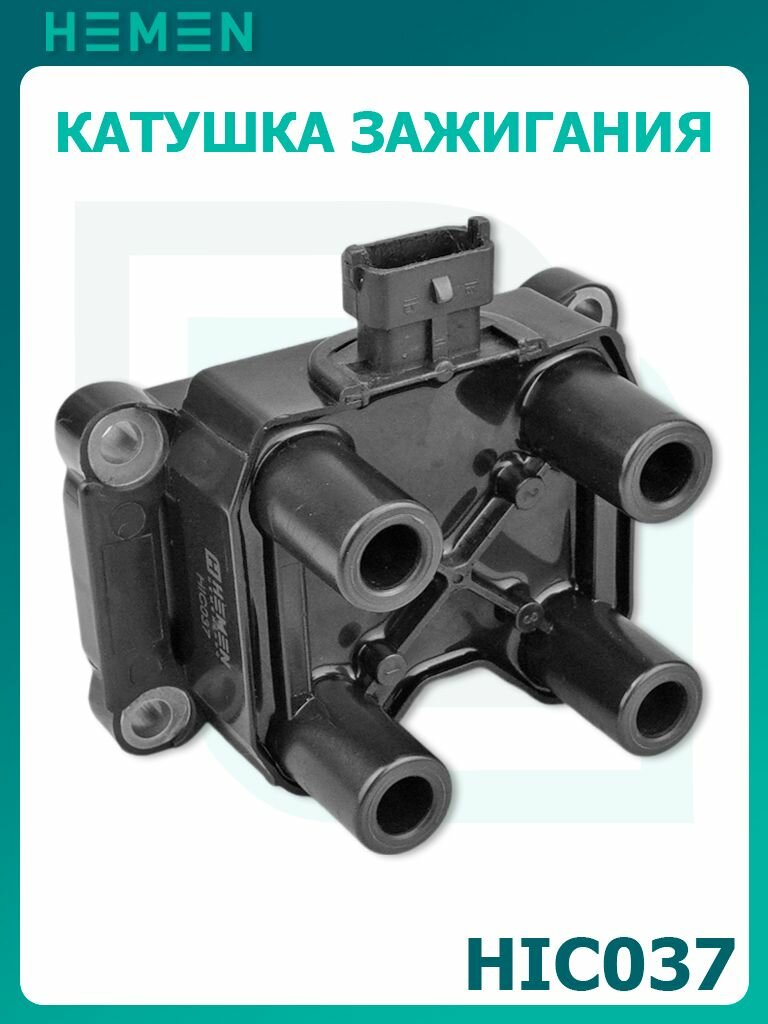 Катушка зажигания Lada 2110-2112, Kalina, Priora, Granta 8кл. (HIC037)
