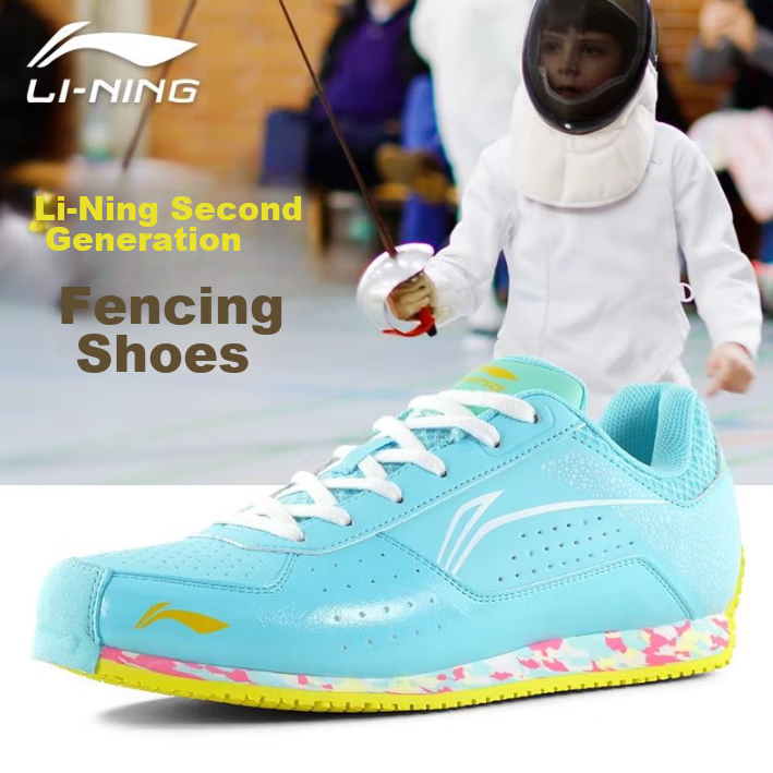 Кроссовки Fencing