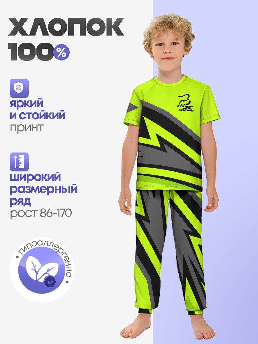 Пижама Мотокросс