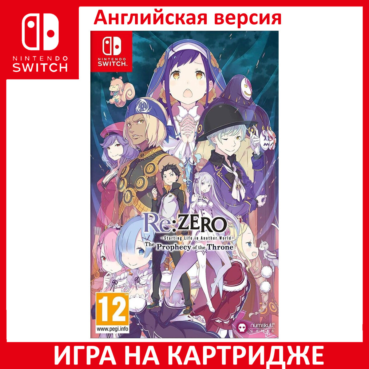 Игра Re: Zero Starting Life in Another World: The Prophecy of the Throne Switch Английский язык Картридж на Nintendo Switch