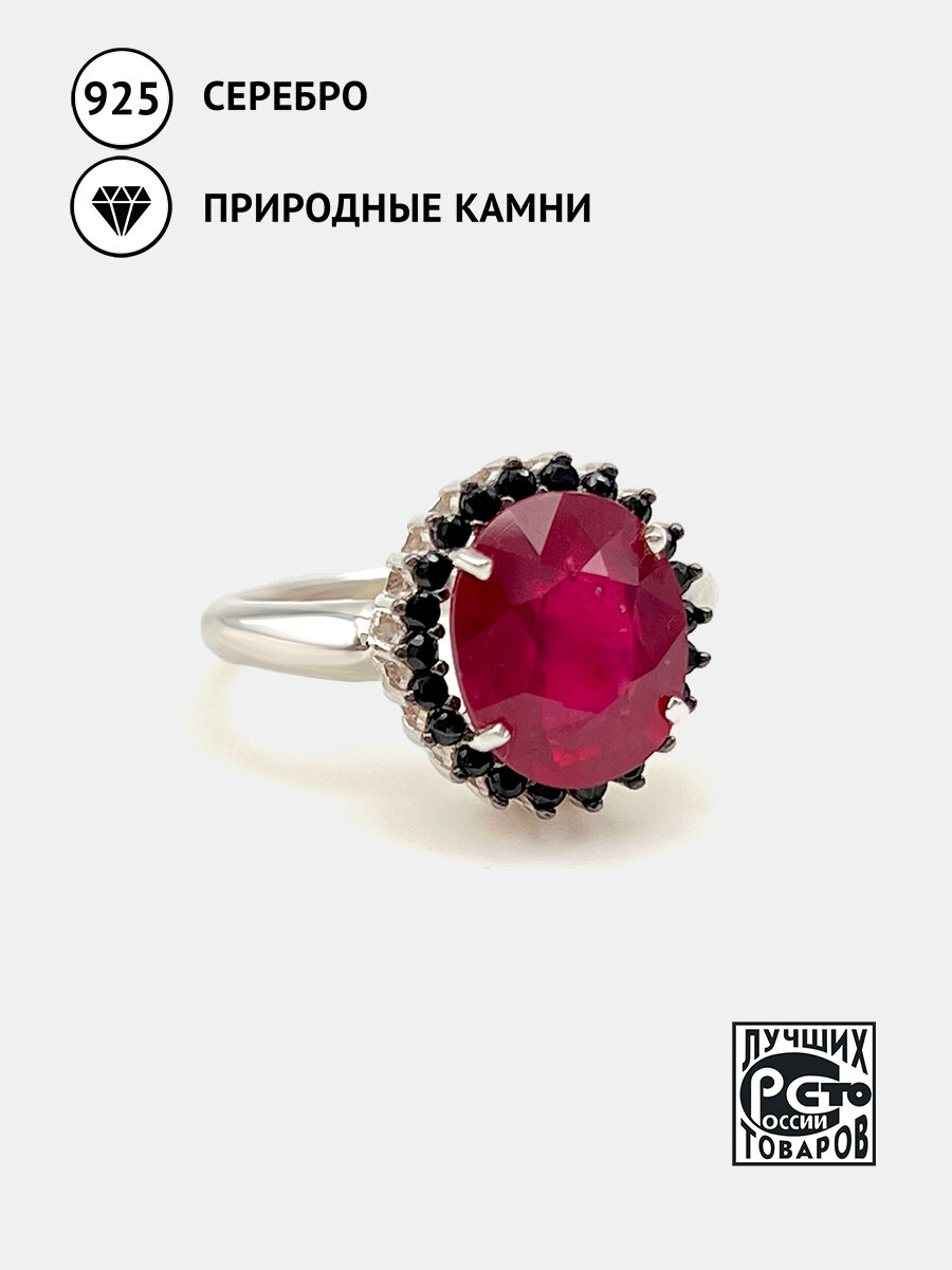 Кольцо, серебро, 925 проба, рубин, шпинель