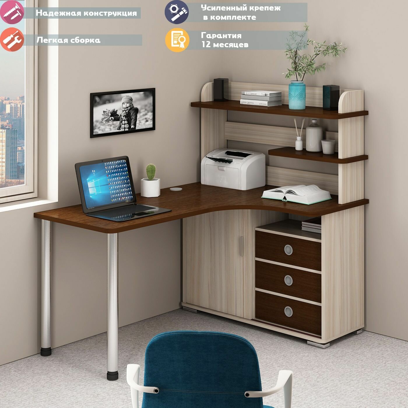 Стол компьютерный Мэрдэс СР-165М квв-прав Карамель/Венге/Венге, угловой, с ящиками и полками