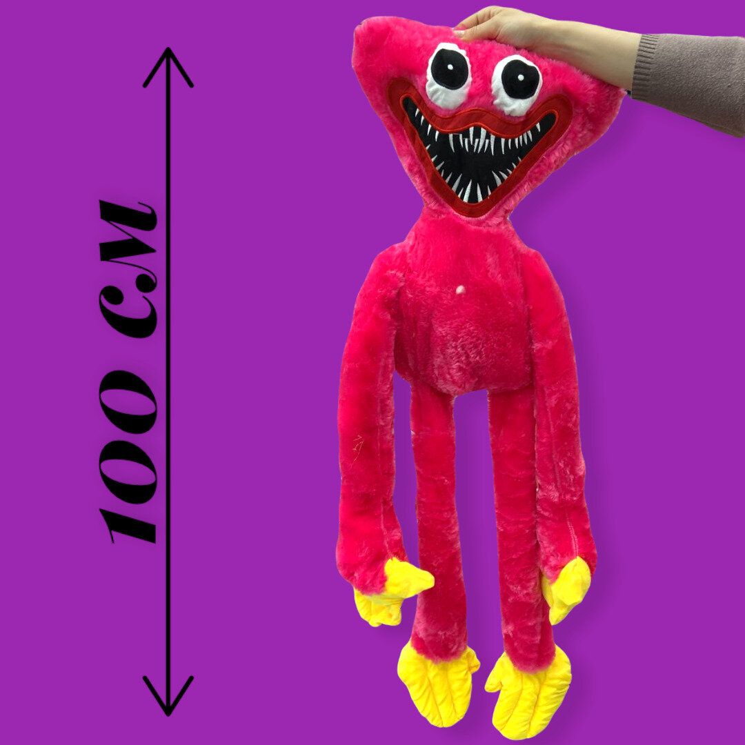 Хагги Вагги Красный 100см