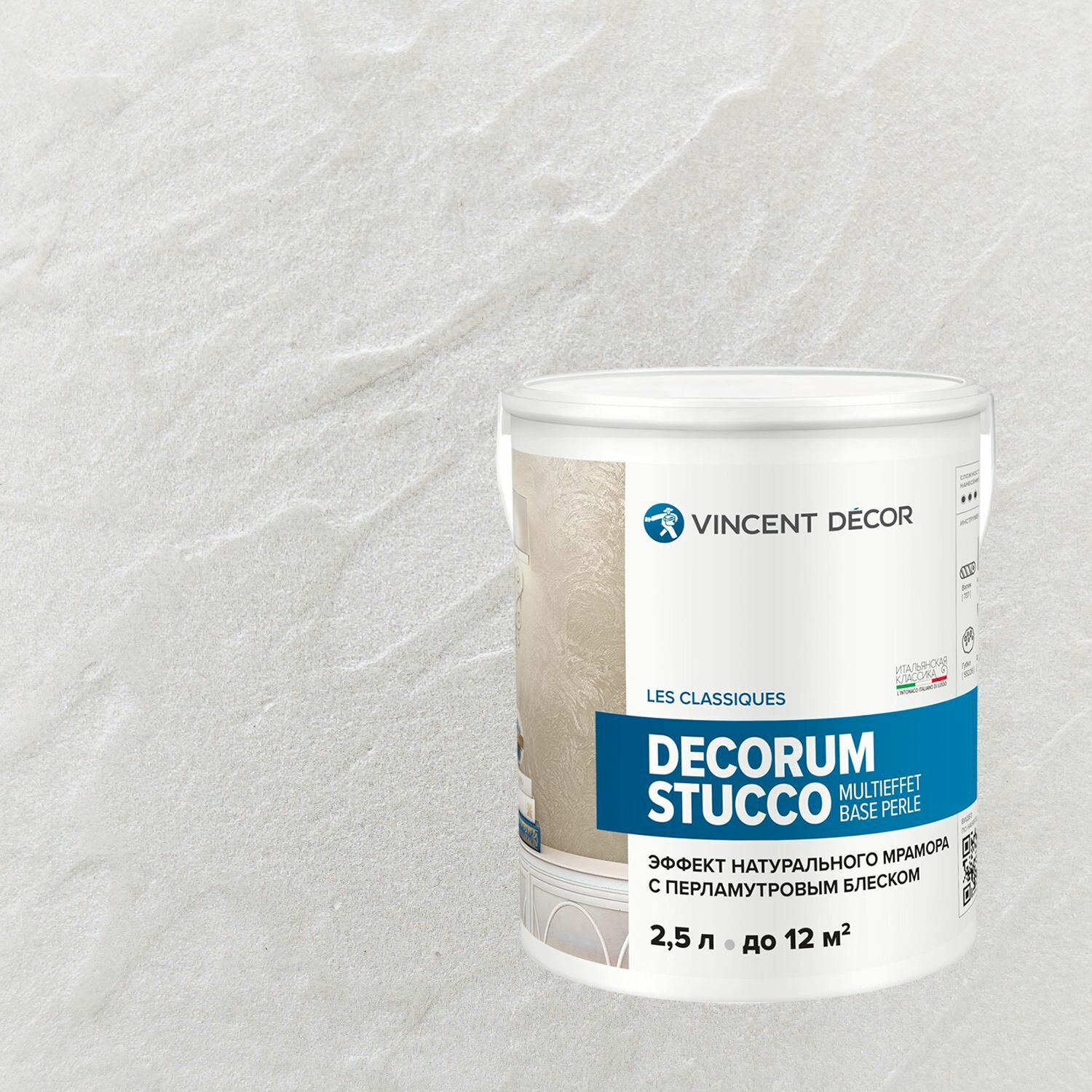 Декоративная штукатурка Vincent Decor Decorum Stucco multieffet base Perle (2,5л) 28000 база под колеровку