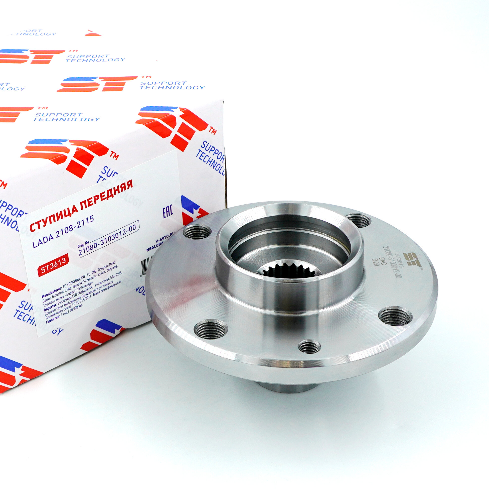 Ступица ВАЗ 2108 передняя ST