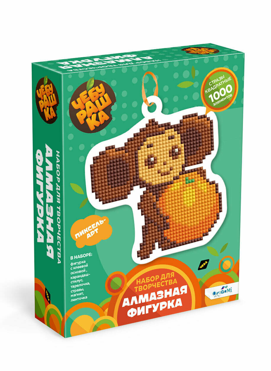 Алмазная мозаика Origami фигурка Чебурашка с апельсином, стилус, тарелочка, стразы (8816)