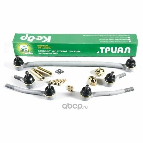 Трапеция рулевая в сб. Кедр mk013003102