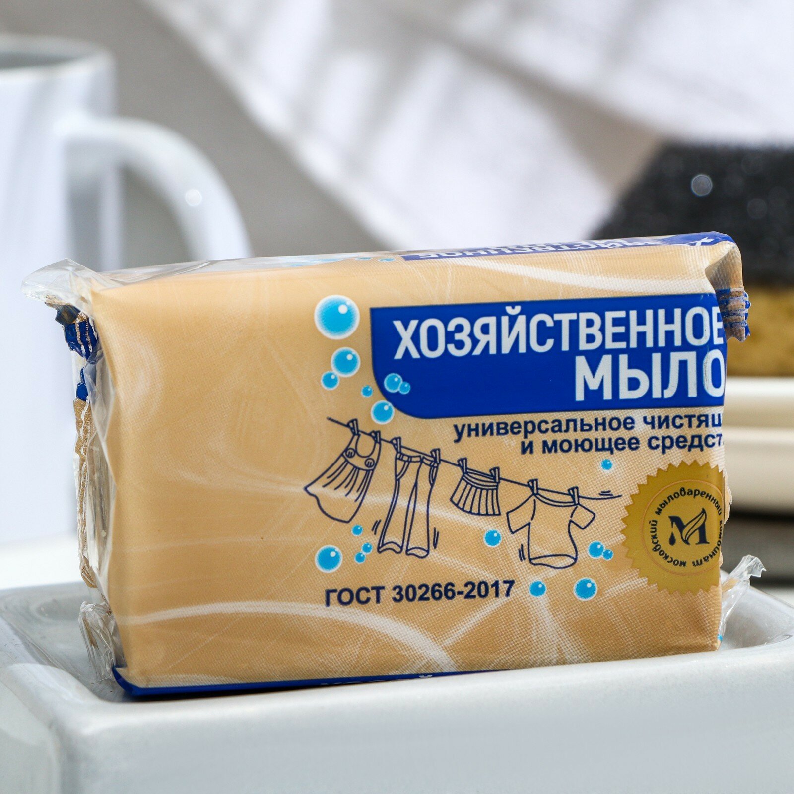 Мыло ММК, 72%, антибактериальное, ручная стирка, обертка флоупак, 200г