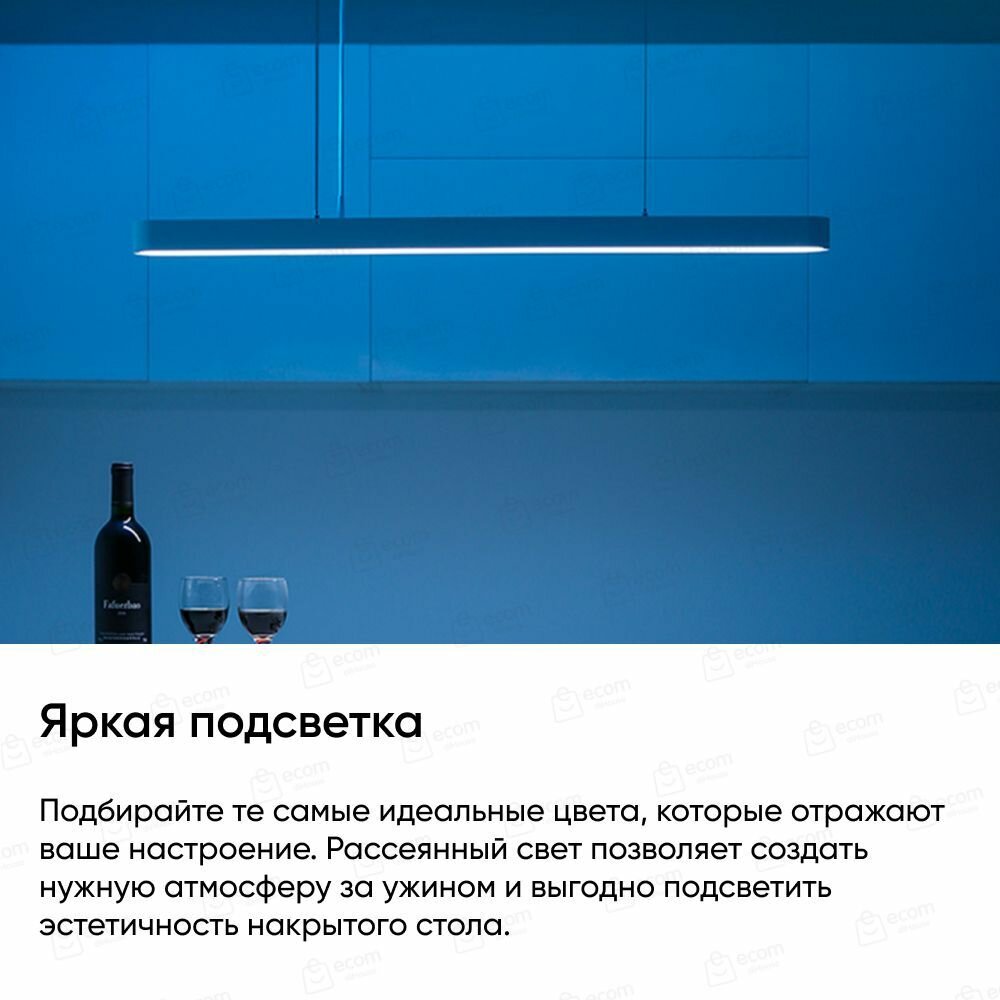 Умный светильник — фото 1