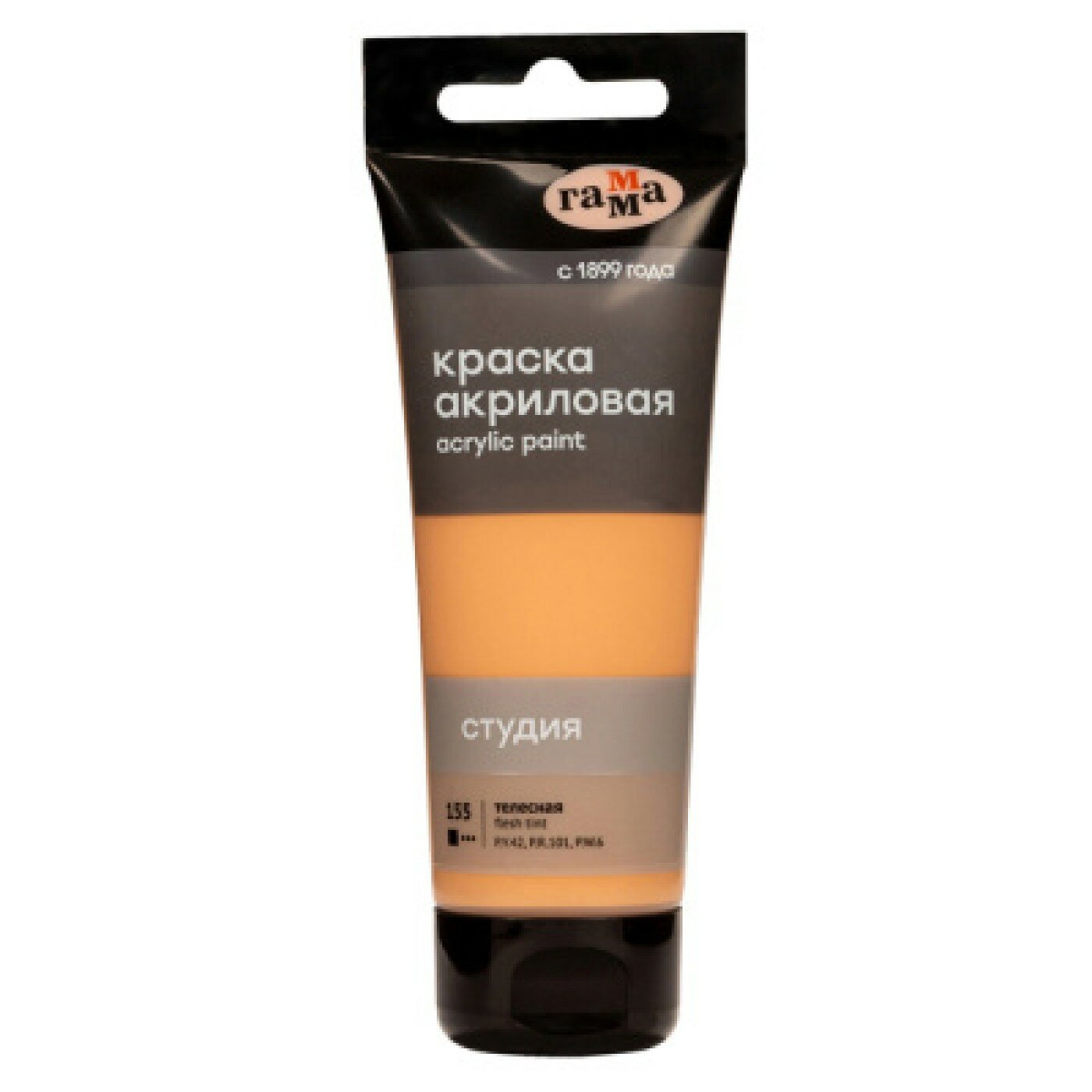 Акрил гамма Студия 75мл Телесная