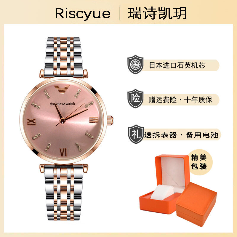 Наручные часы