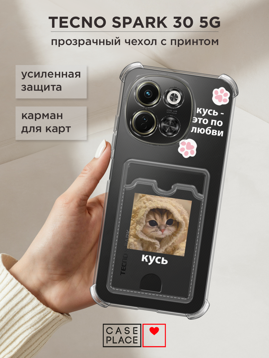 Чехол на Tecno Spark 30 5G (Текно Спарк 30 5G) с картой и принтом Кот