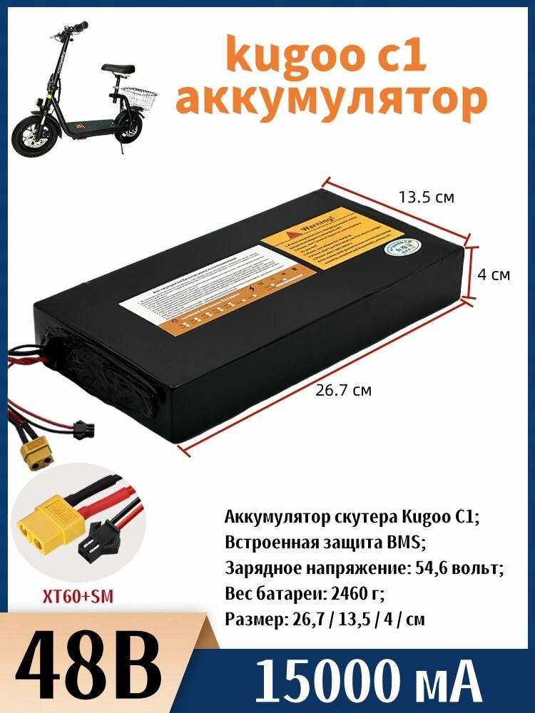 Аксессуары для гироскутера, моноколеса