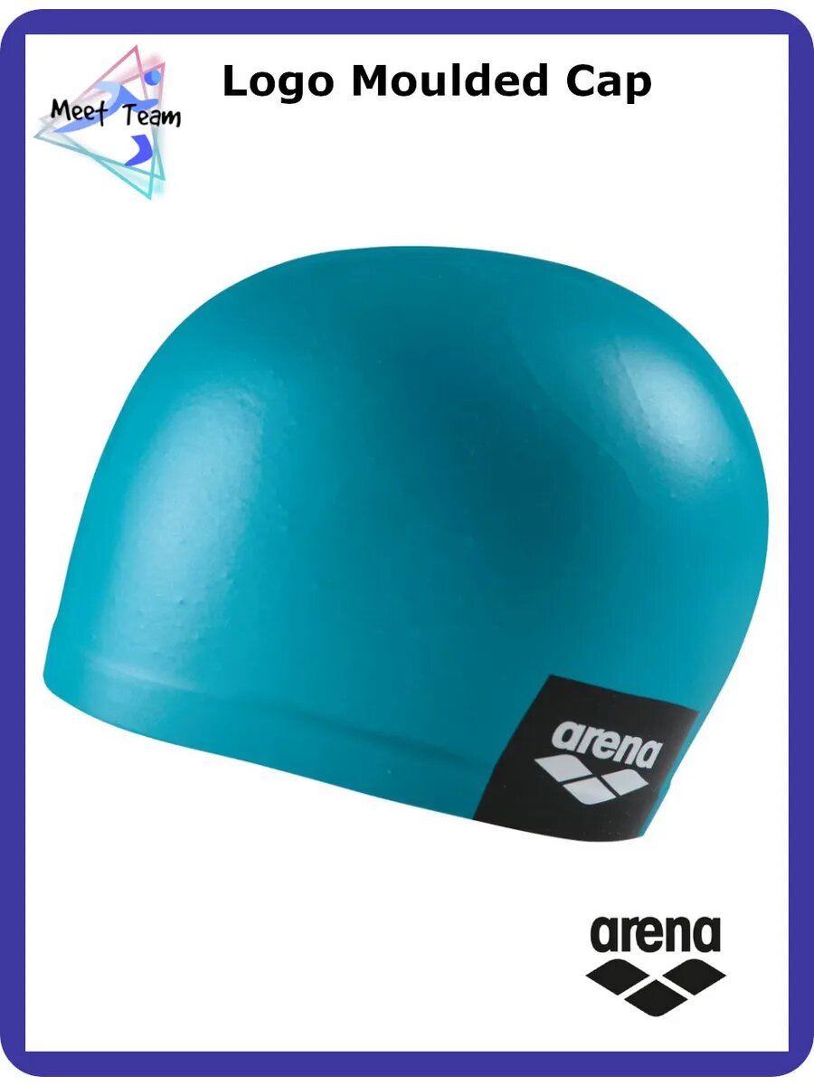 Шапочка для плавания Arena Logo Moulded Cap (бирюзовый)