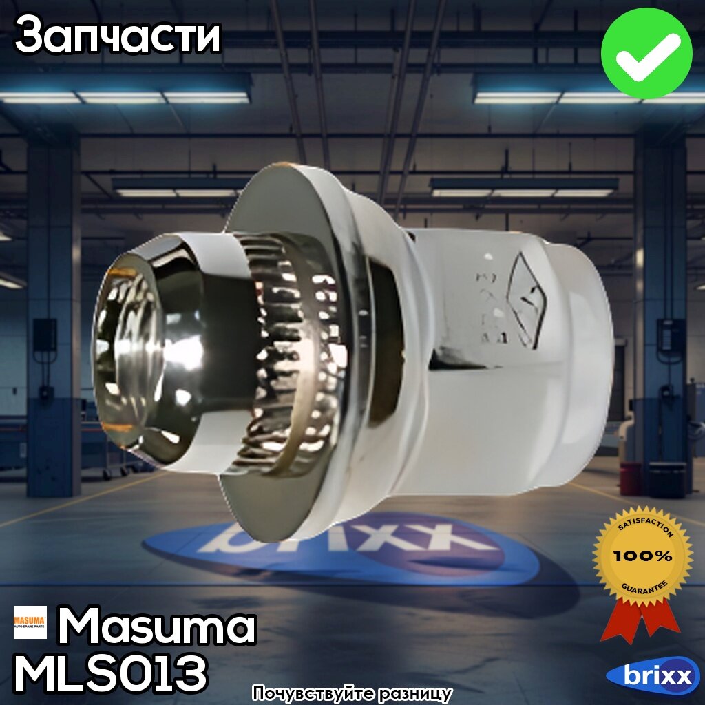 Гайка 12X1.5 Короткие С Шайбой D 30Mm Под Ключ=21Мм (Упаковка 20 Шт, Цена За 1 Шт) | Masuma а.