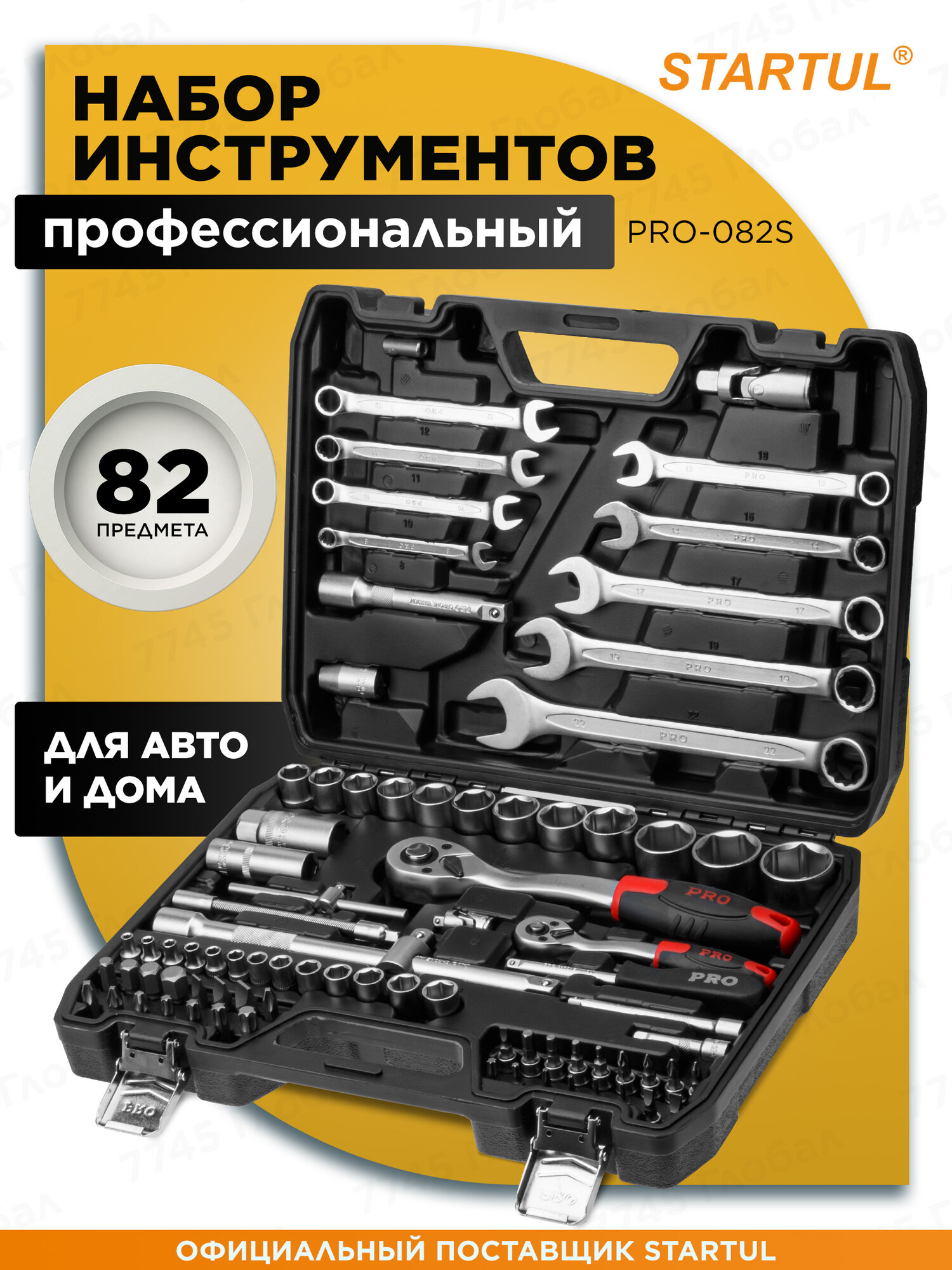 Набор инструментов 1/4", 1/2" 6 граней 82 предмета PRO STARTUL Stuttgart (PRO-082S)