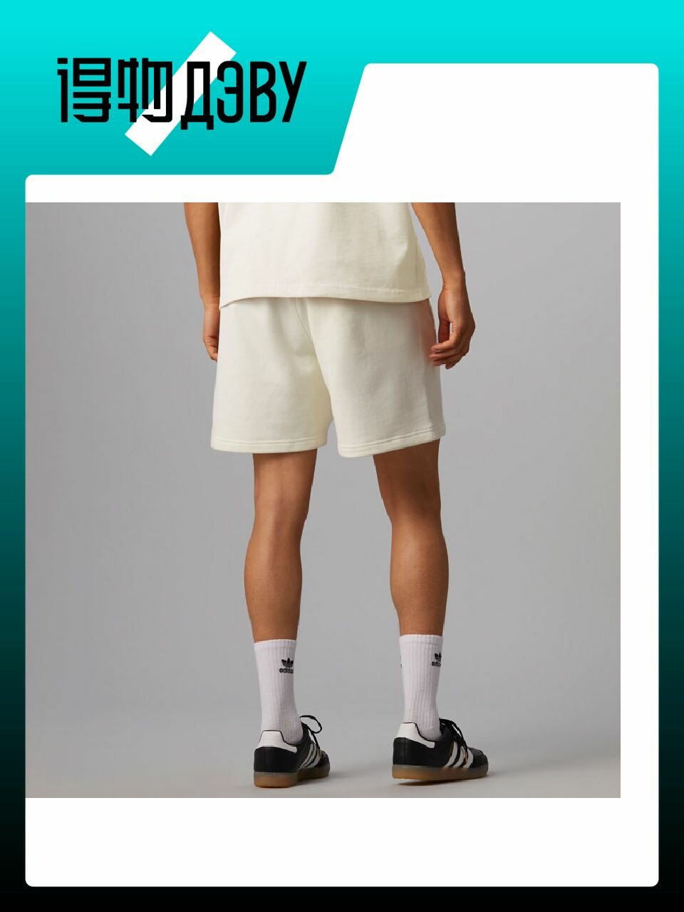Шорты adidas Originals, размер XL — фото 1