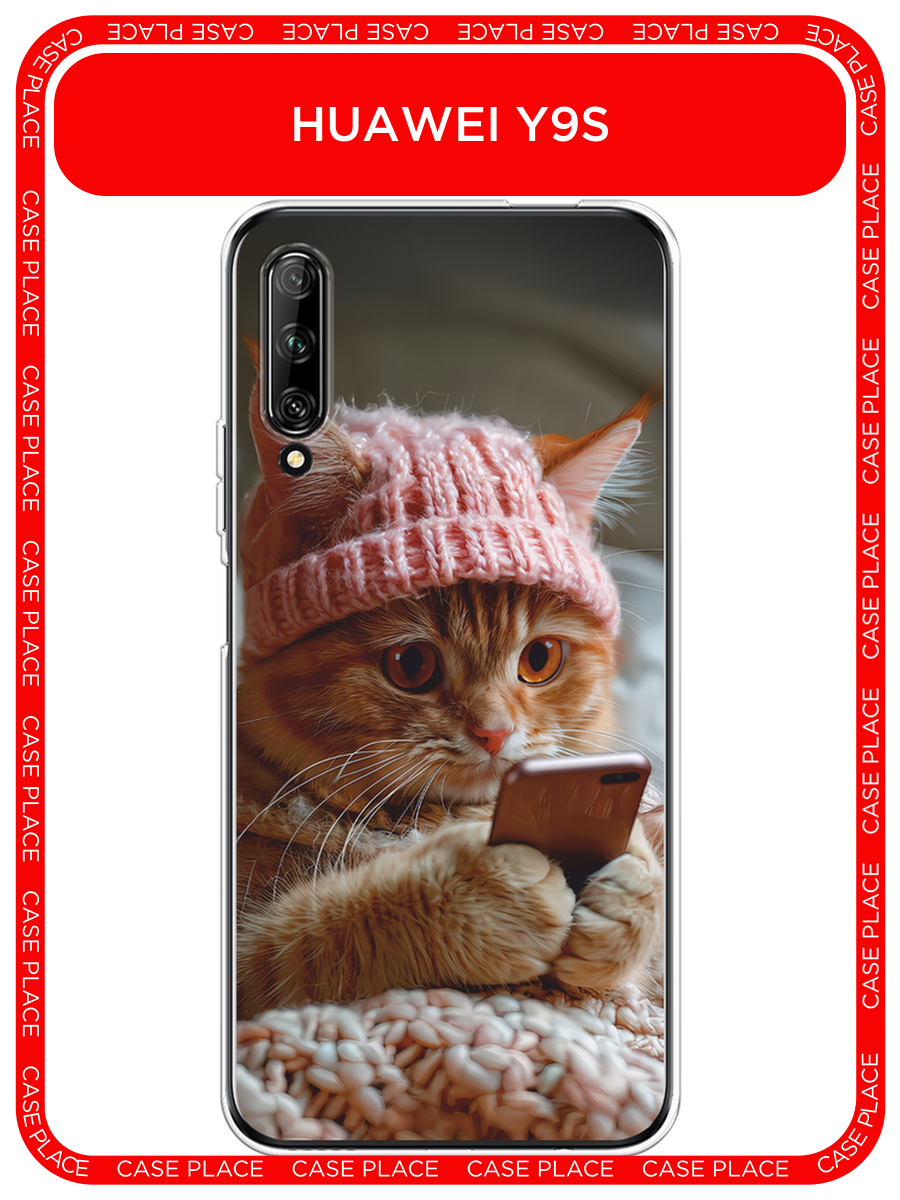 Чехол на Huawei Y9s / Хуавей Y9s с принтом Рыжий котик с телефоном