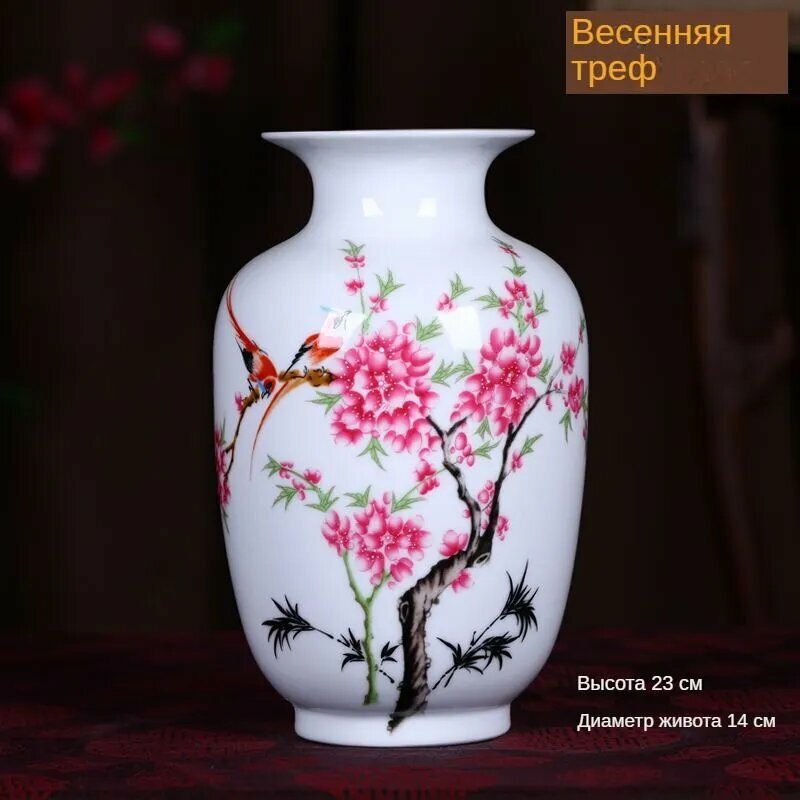 Ваза "Китайская керамическая живопись", 23 см , Керамика, 1 шт