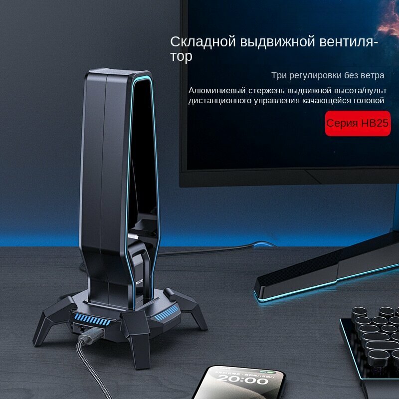 Док-станция расширения USB, многопортовая, настольная многофункциональная стойка для игровых гарнитур RGB