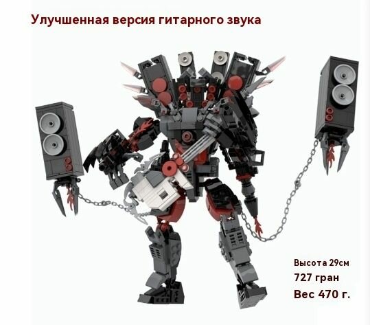 Мягкий конструктор "Князь Киевский", сборная модель, от 2 лет, 180х100мм