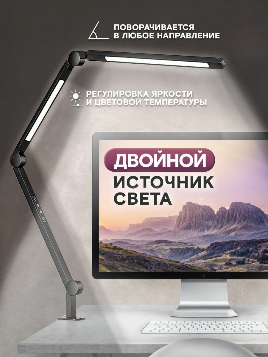 Лампа настольная